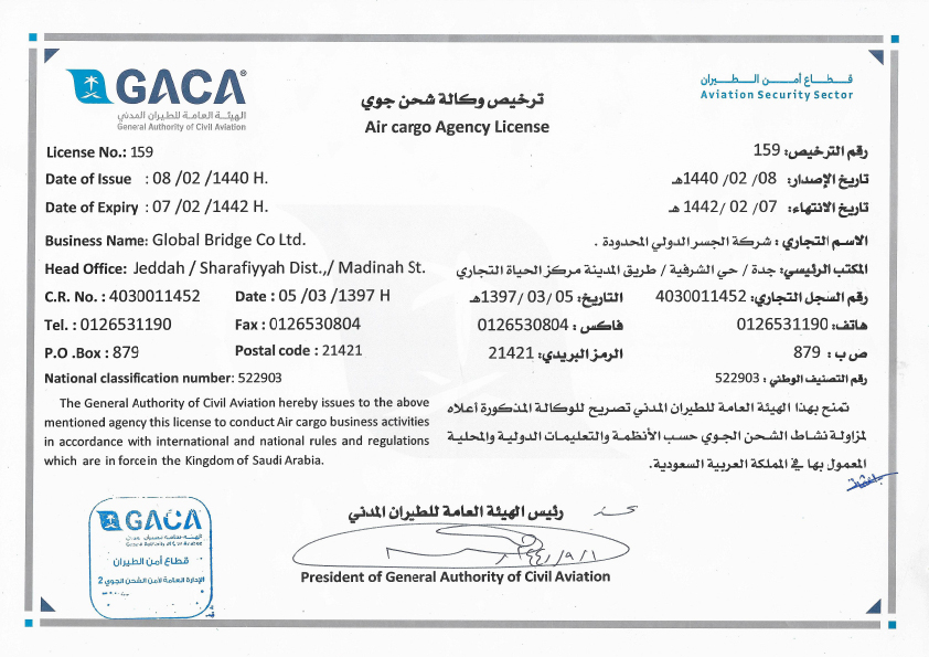 Global Bridge — Logistics, Cargo & Courier